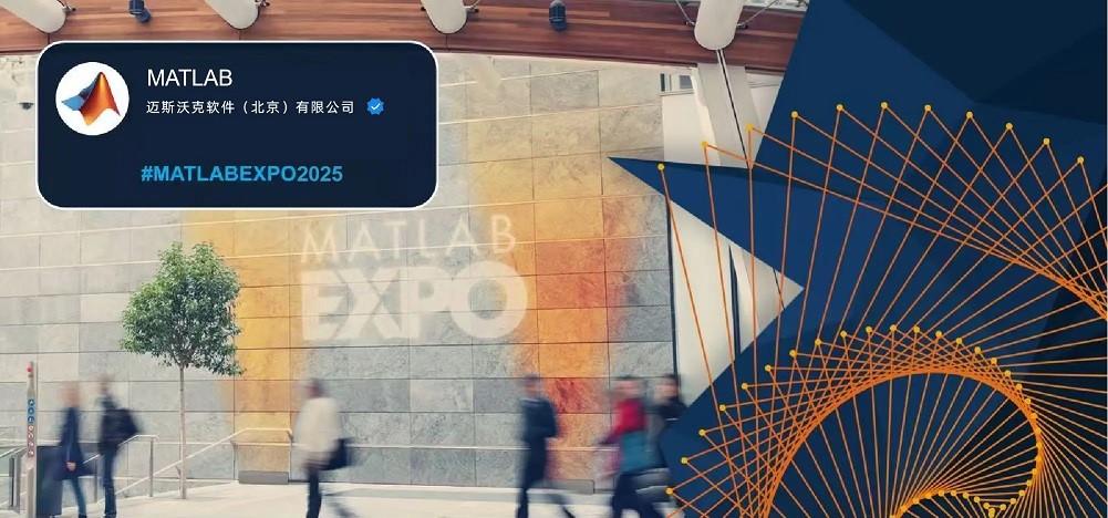 MATLAB EXPO 2025: 50 Informative Talks Highlight the Shift Towards ...