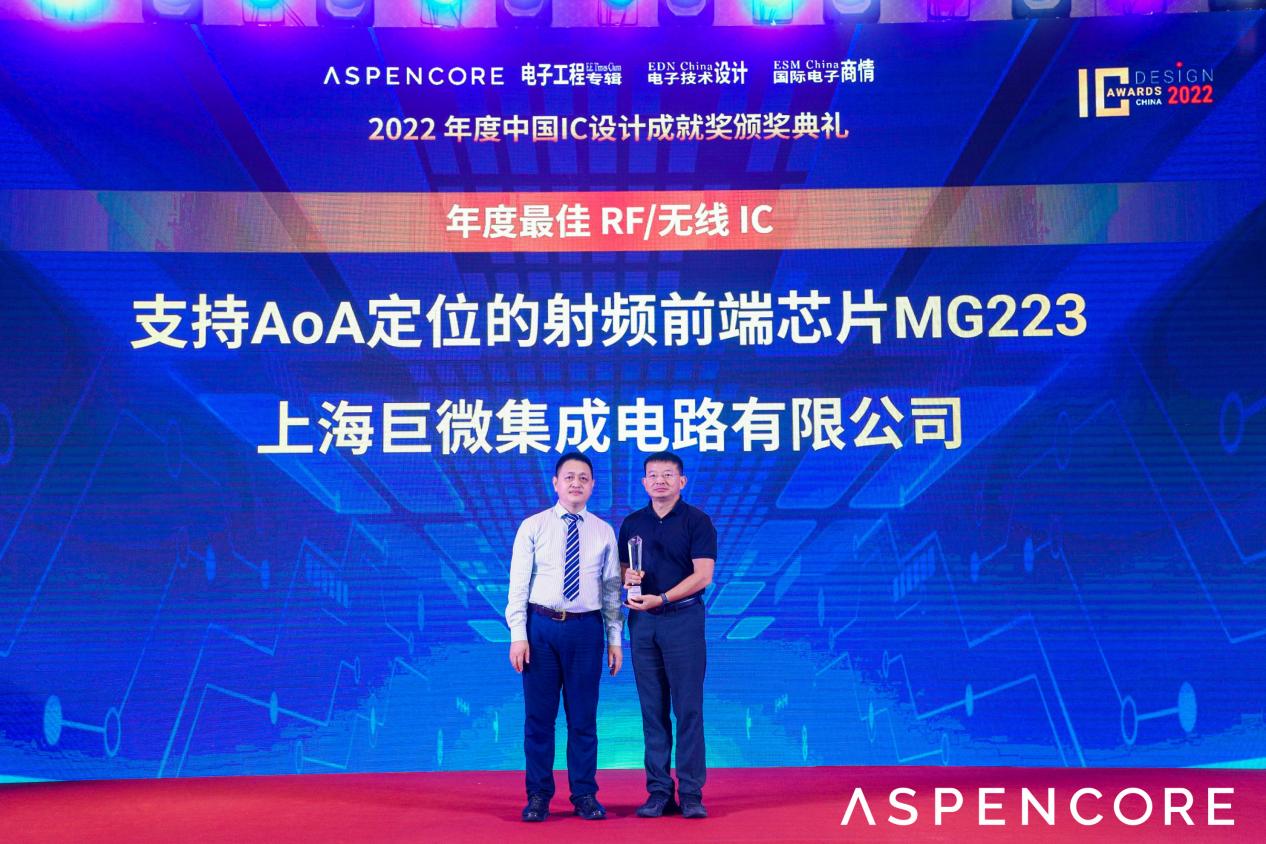 巨微打造本土无线BMS方案，向TI和ADI等海外巨头发起挑战